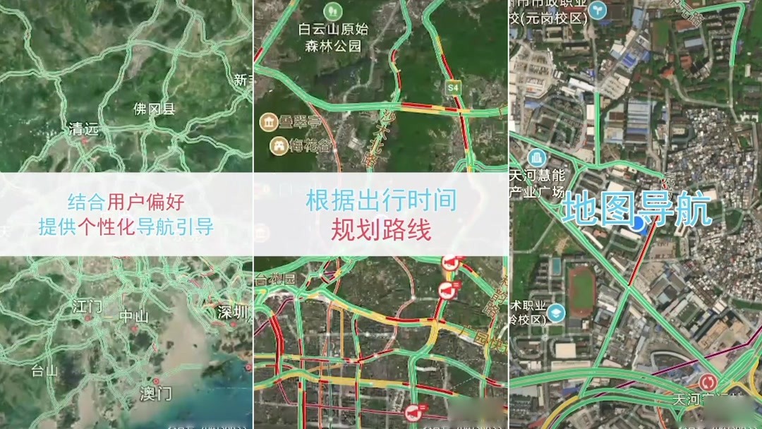 生活中的人工智能,悄无声息改变生活。#人工智能