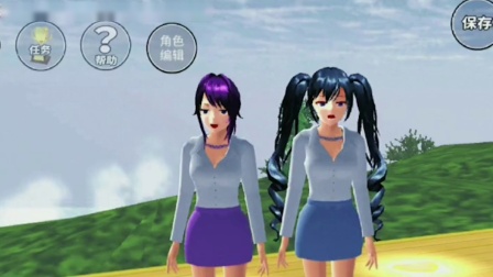 樱花校园模拟器:去土豪家帮忙照顾小孩,却被小孩嘲笑是穷光蛋