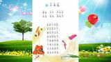 一年级语文上册第五单元识字6画7大小多少8小书包9日月明10升国旗...