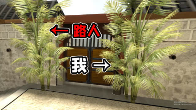 CSGO躲猫猫:你一边,我一边,成功骗过所有人