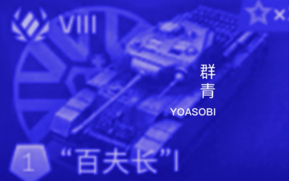 带 嘤 弟 锅 钉 书 针