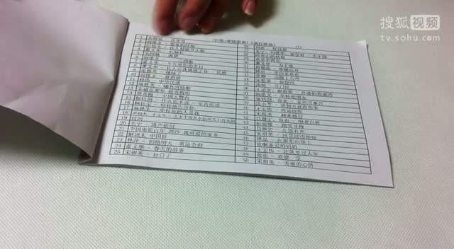 环宇飞扬便携式插卡音箱介绍