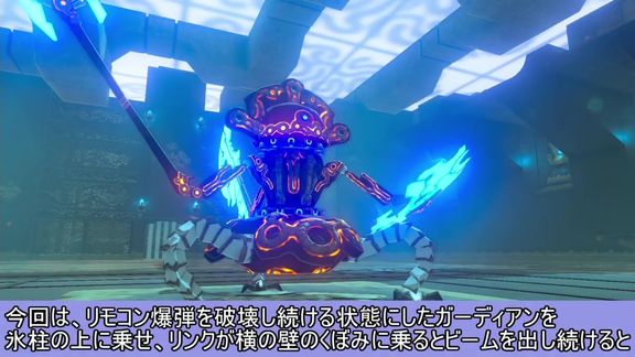 Switch《塞尔达传说:荒野之息》戏弄神庙中的迷你守护者