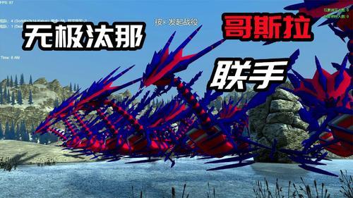 战争模拟器:无极汰那和哥斯拉梦幻联动,这样的组合谁敢来挑战?