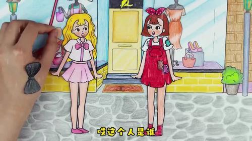 趣味定格动画:小美与小丽的日常