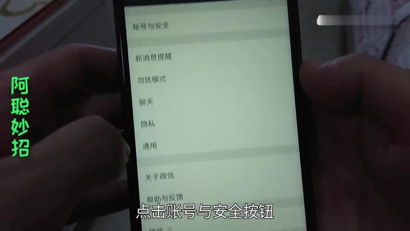 忘记密码也能登录微信,这个方法很简单,很多人还不知道