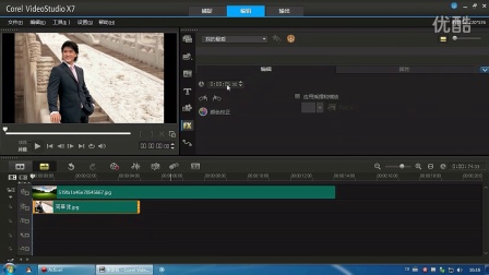 会声会影X7进价篇视频教程--由下往上移动