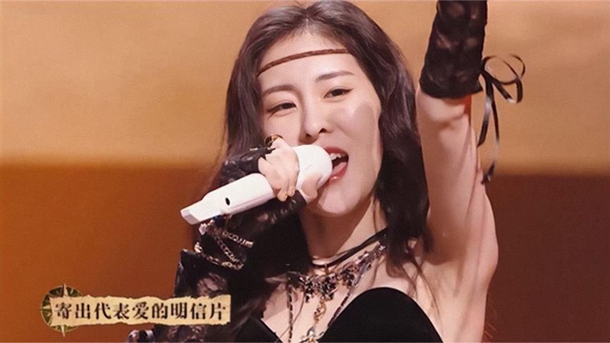 张碧晨太拼了!热辣嗨唱《日不落》太撩人,网友:只可惜眼光不好