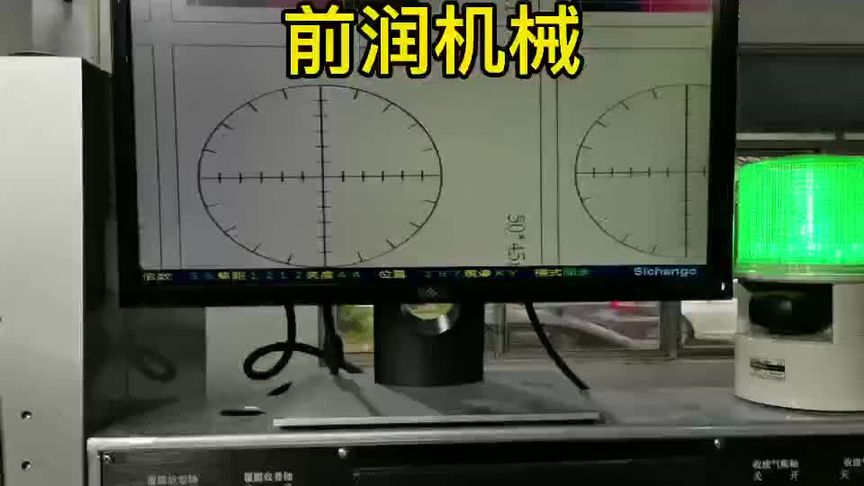 专业的客户用专业的设备使用专业的工具来验证设备稳定性和设备…