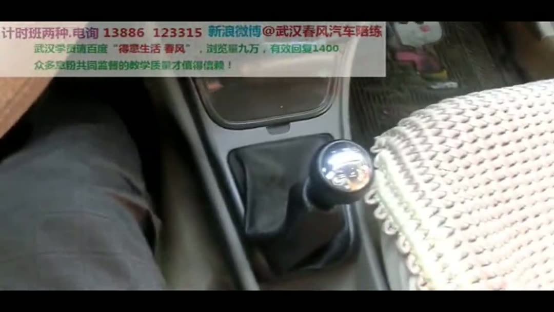 驾照科目二考试成绩怎样查询确定合格呢?