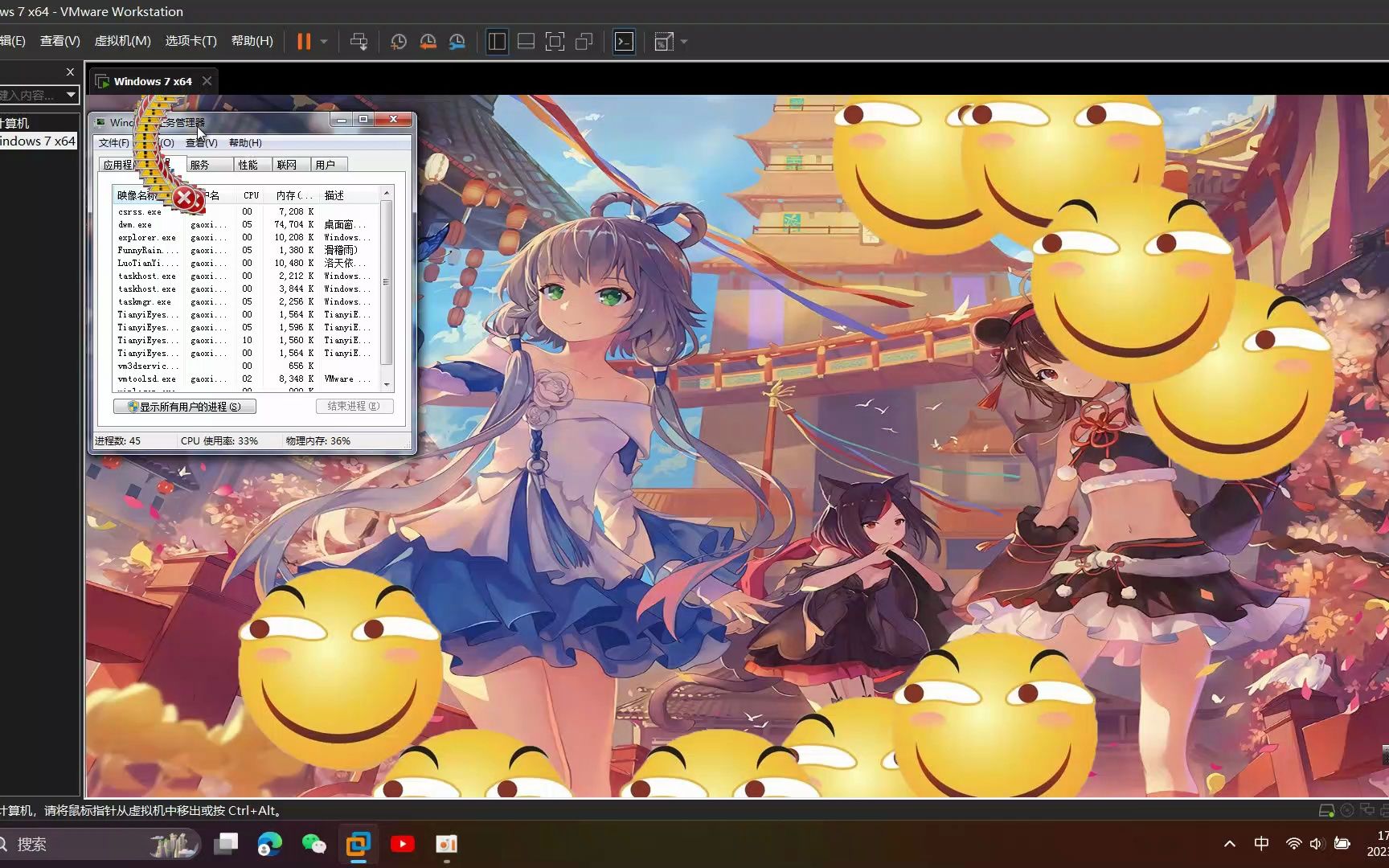又是一个mbr病毒---洛天依病毒