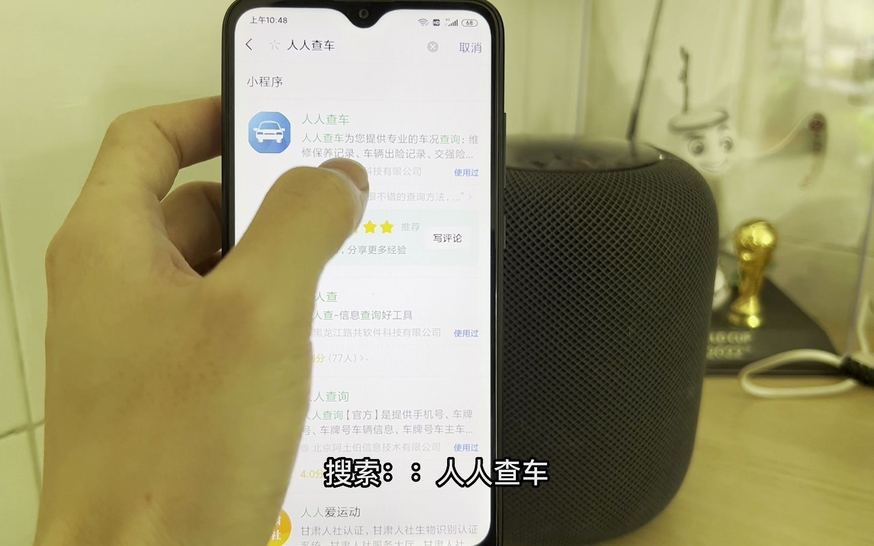 买卖二手车的时候怎么查车辆信息