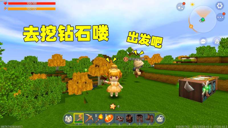 迷你世界:果冻和汉堡玩生存,挖钻石造房子,却挖到岩浆?