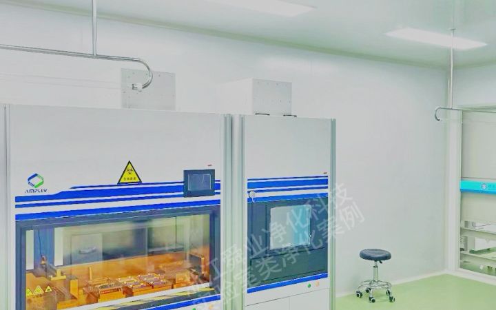 实验室净化工程案例