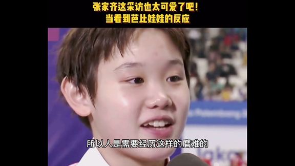 张家齐真的太太太可爱了!长得好乖