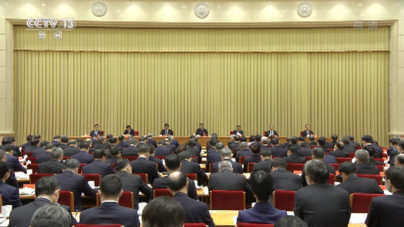 [新闻直播间]中央经济工作会议在北京举行