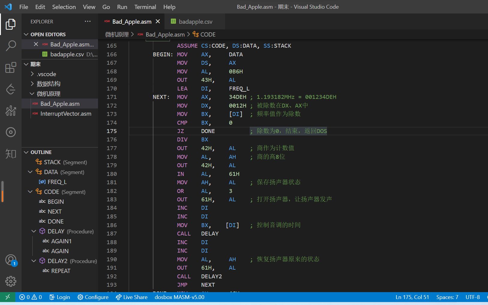 【上古音质】用MASM宏汇编演奏《Bad Apple》