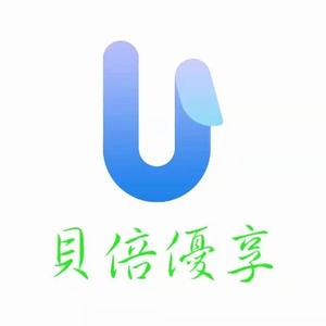 贝倍优享 