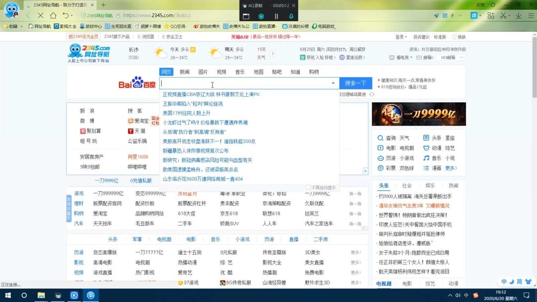 生死狙击手游:官方PC版下载教学