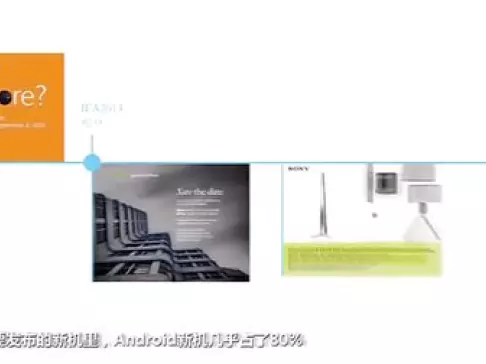 HTC将推64位八核新机 iPad Air 2将使用2GB内存 140822_高清
