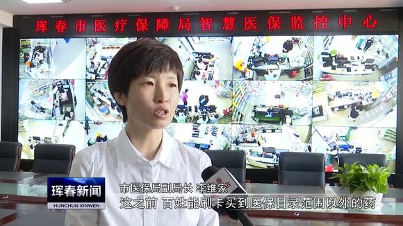 民生买药不能使用医保卡支付?真相来了!