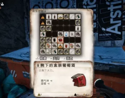 【唯一解说】《乞丐模拟器》娱乐攻略视频解说第十二期