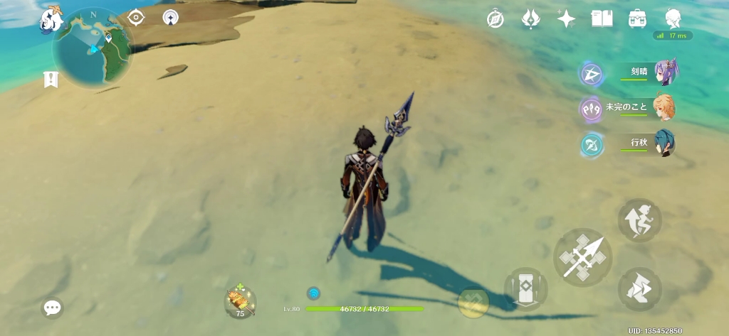 【原神】世界任务:广海的守望