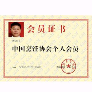 餐饮咨询天使哥 