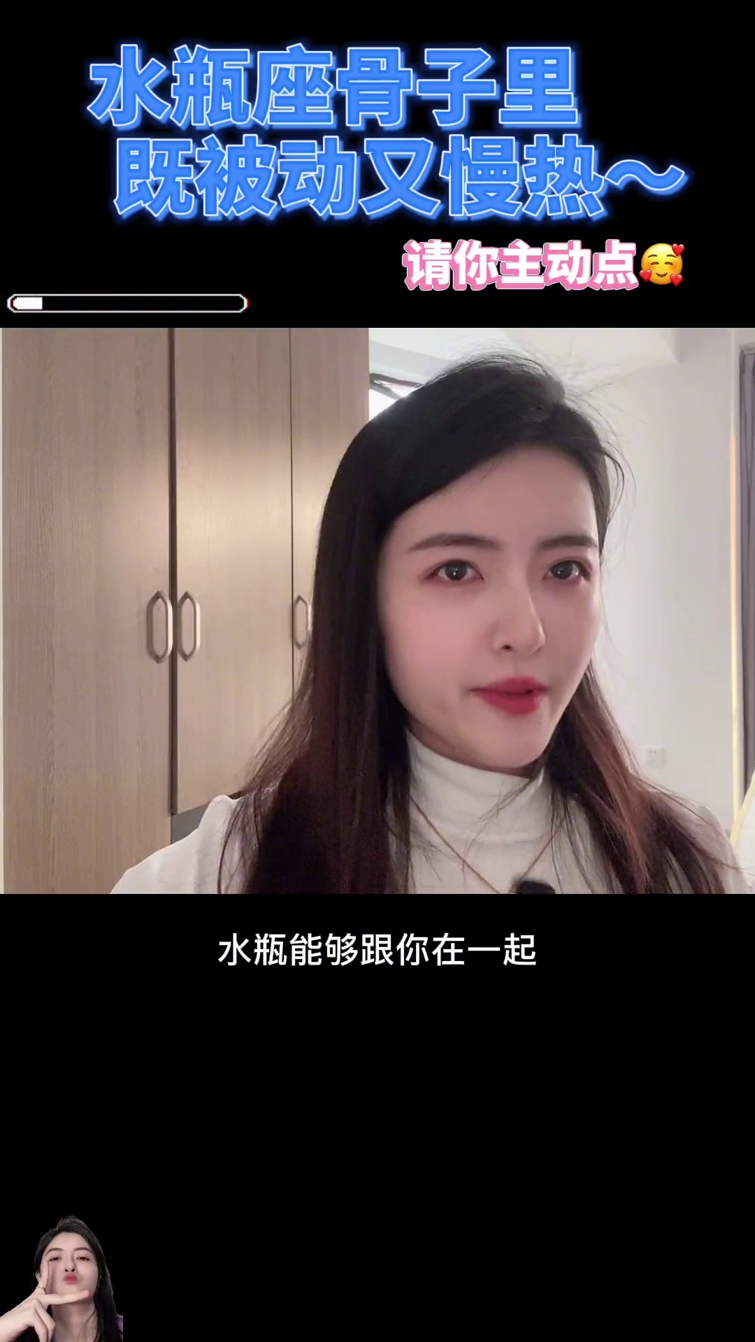 水瓶座既被动又慢热,怎么追水瓶座星座情感