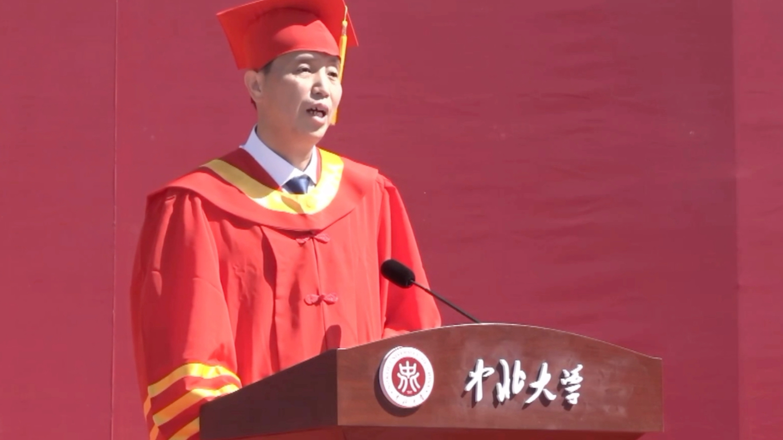 中北大学校长熊继军教授在2022年中北大学毕业典礼上的讲话