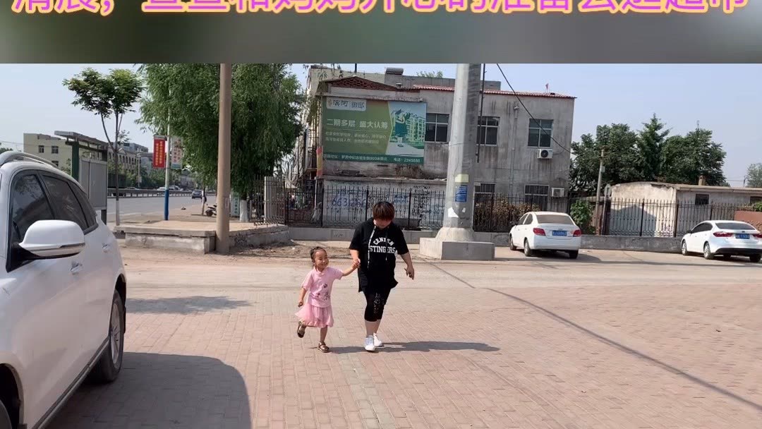 彭集街道育苗幼儿园安全教育宣传片《走丢了怎么办》