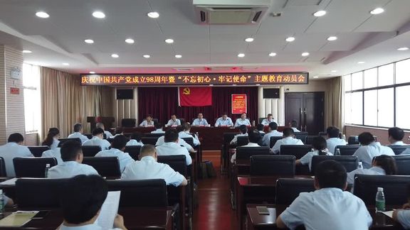 桃源农村商业银行主题党日活动#主题党日