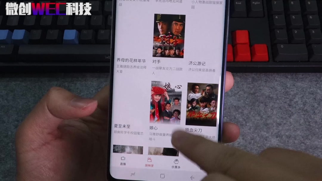 微信还可以看电视,这个功能,我现在才发现!