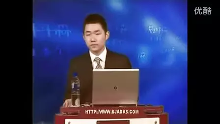 要找工作了么?求职必备——无领导小组讨论超经典讲解视频1
