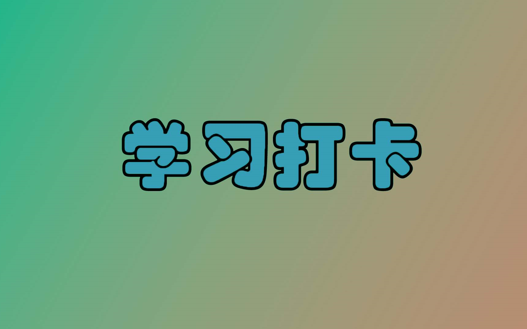 计算机三级网络技术---第十一章