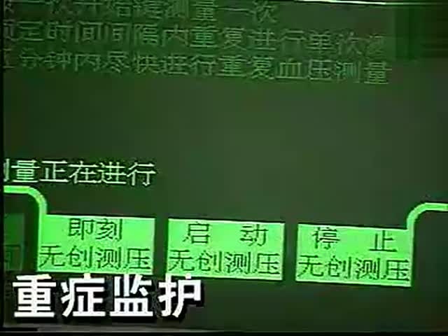 心脑血管危害(5分钟)