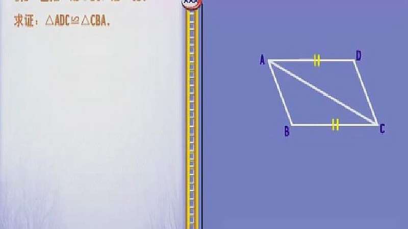 全等三角形4-通过平行证夹角相等再运用判定SAS