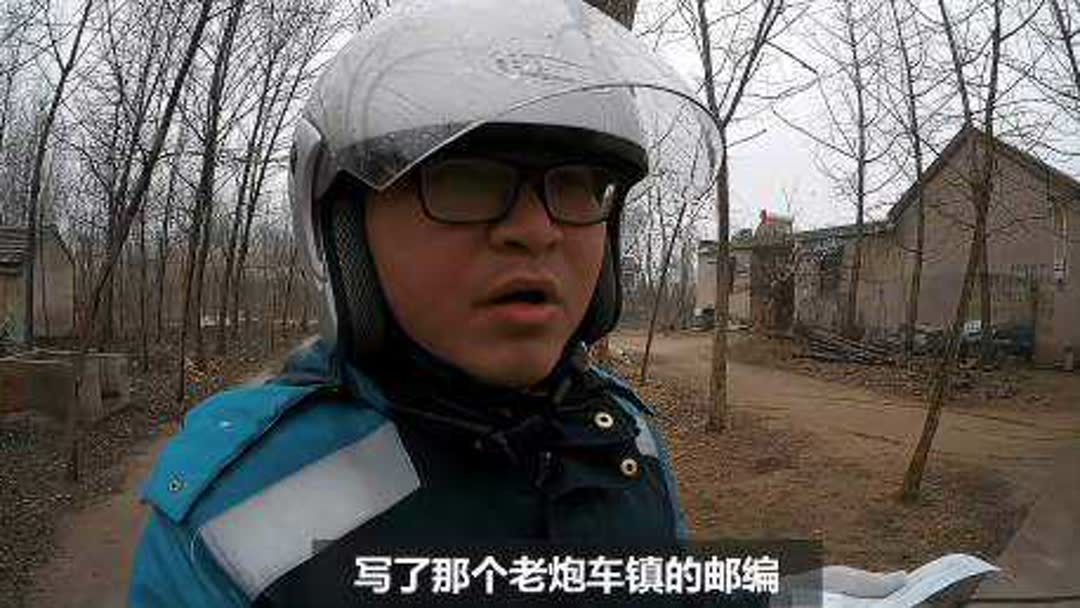 小哥在路上,你们在哪里