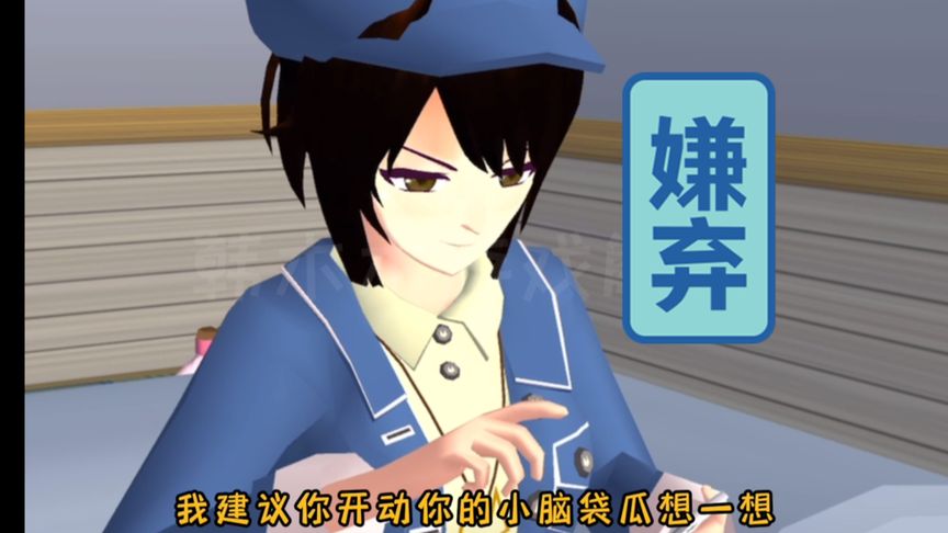 樱花小剧场13:在公园认识朋友,但是好像并不愉快