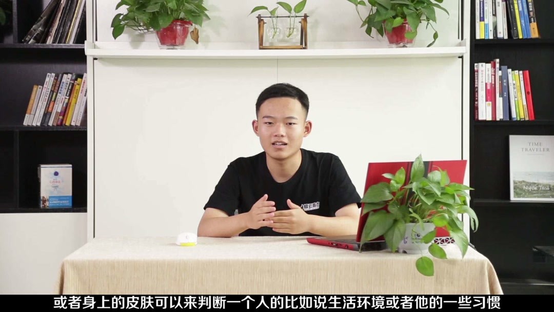 003生活中的观察实例