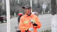 感谢您,城市美容师——宣传片《城市,你早》