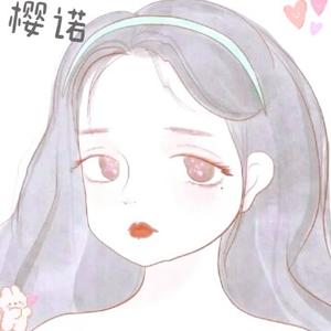 樱溪丫 