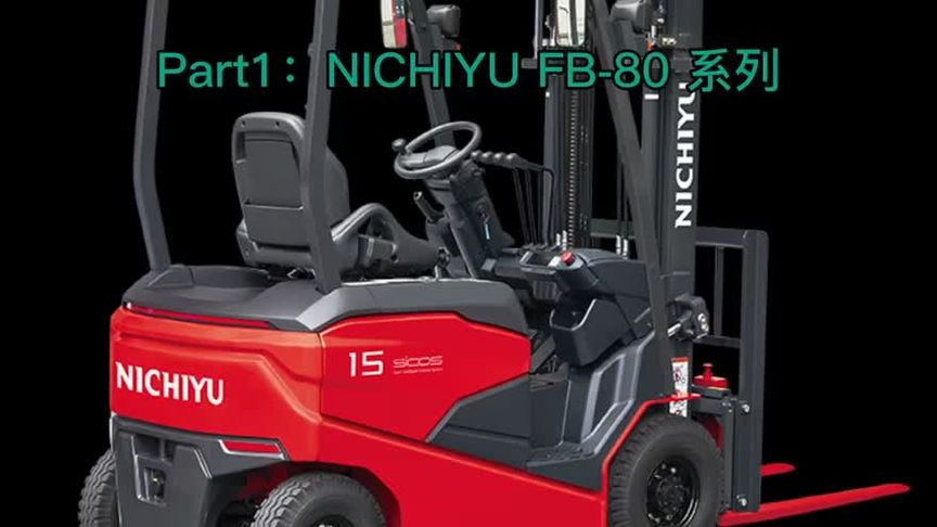 #力至优叉车 #叉车维修 #电动叉车维修