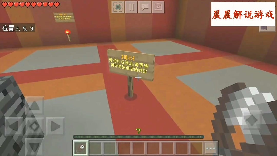 我的世界:闯关 30秒!拆弹挑战,究竟能否挑战成功呢?!