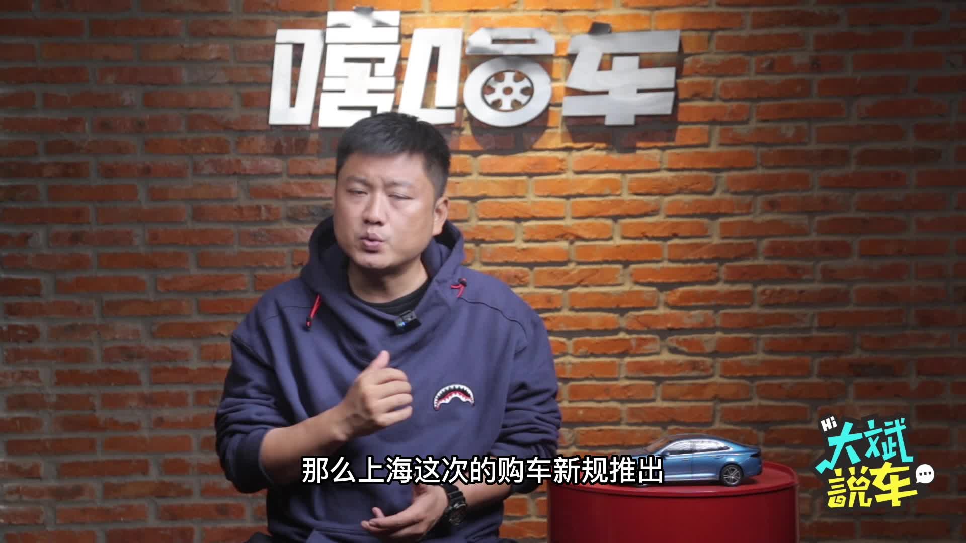 完了!上海明年增程和插混不再享受绿牌!插混车还能买吗