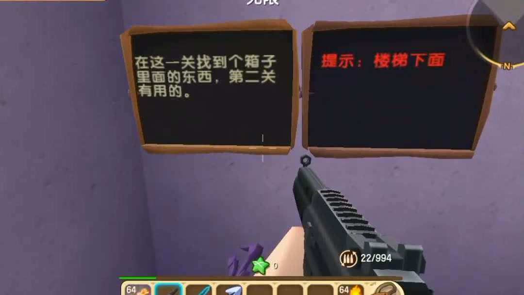 迷你世界:生存冒险,自主创造,把钥匙帮我们放机关上