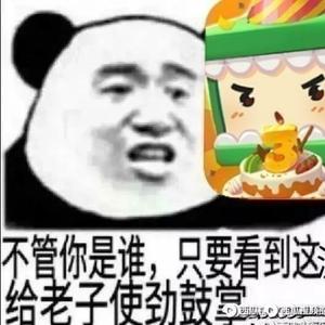 我是沣哥 