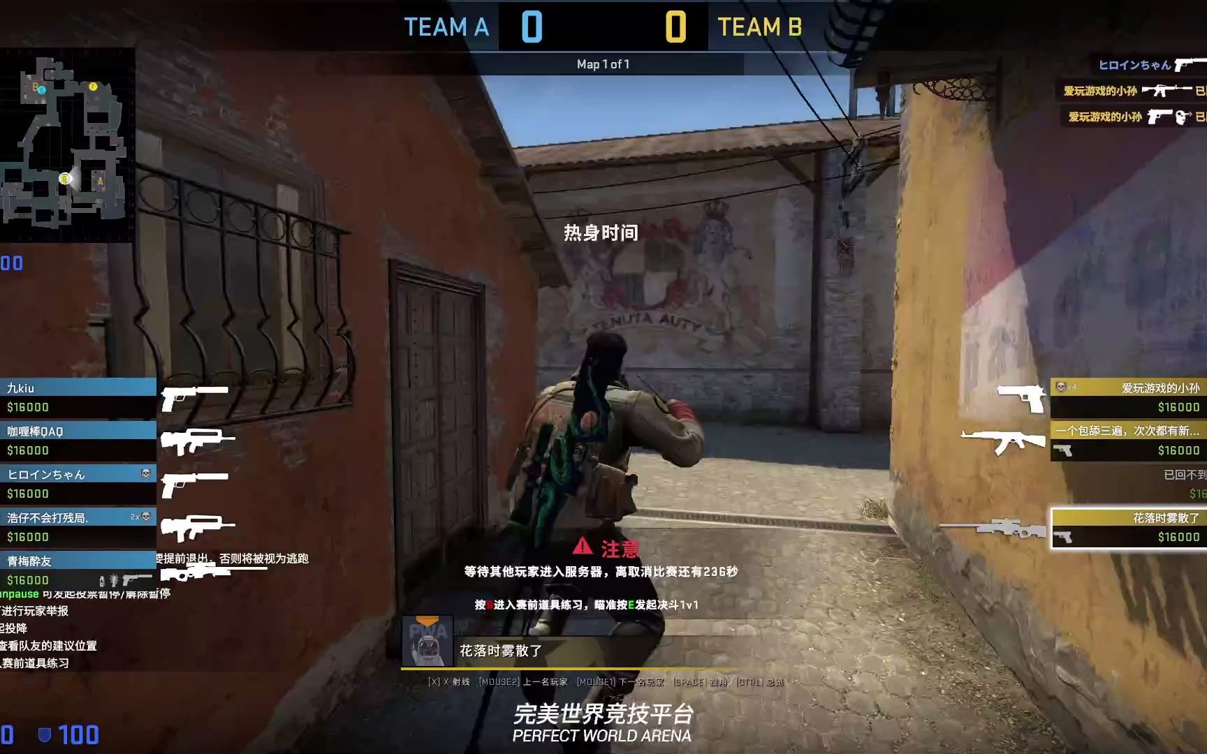 齐鲁理工学院动漫社csgo比赛1