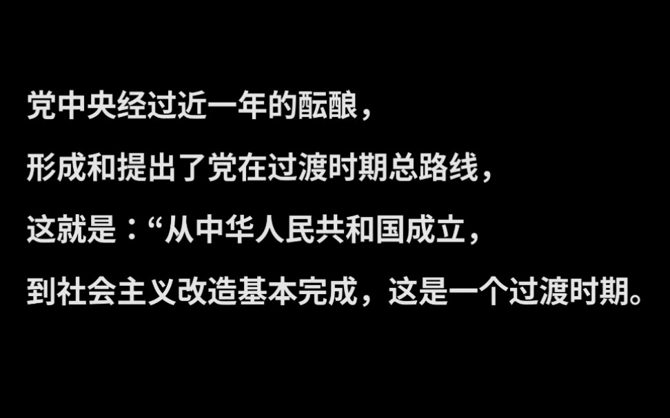 ...化妆品211班中国近代史纲要历史实践周——“一化三改”主题视频