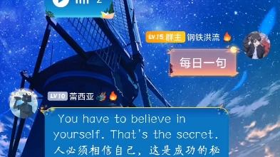 写了个QQ语音聊天机器人
